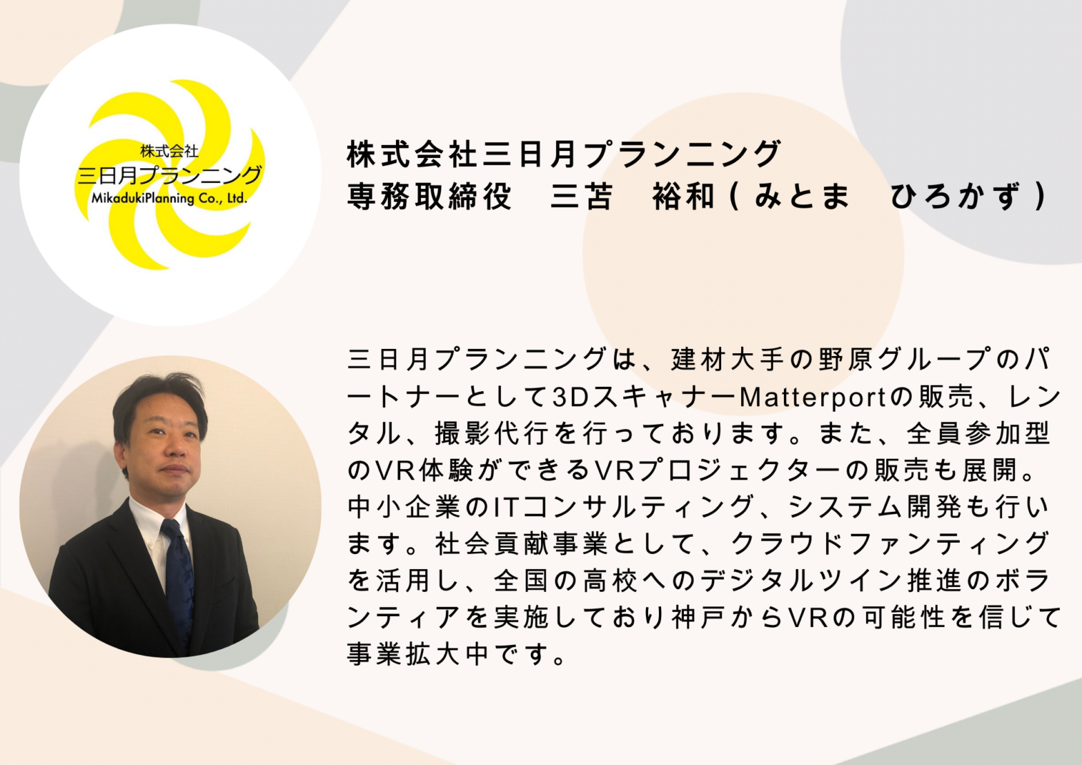 【終了】5月22日HARBOR PITCH-SPARK- vol.2 | NEWS/EVENT | ANCHOR KOBE アンカー神戸